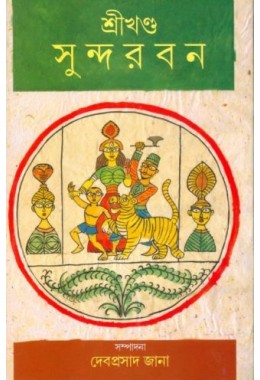 Deep Prakashan | Buy Deep Prakashan Books