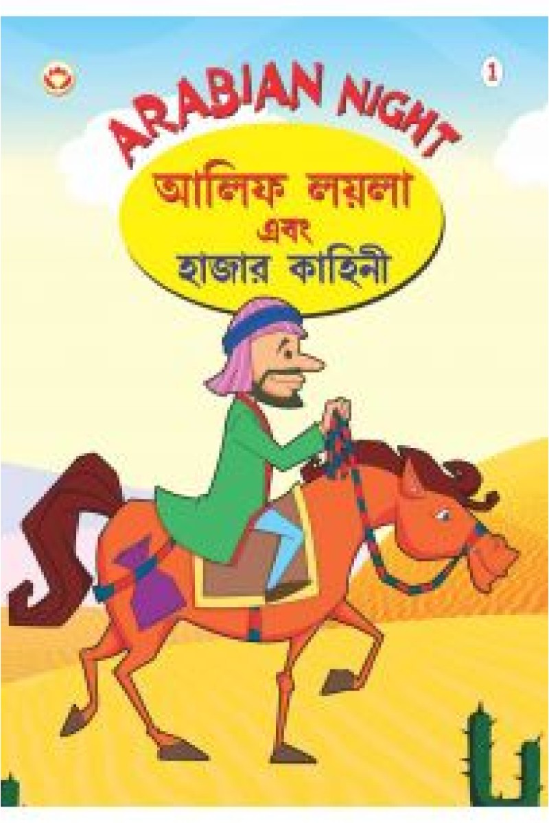 Diamond Book | Buy Diamond Book Books