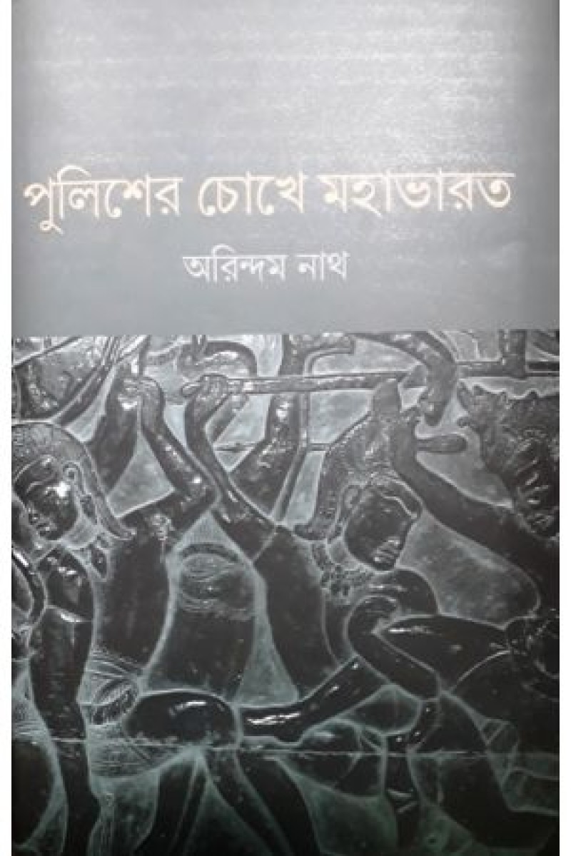 Gangchil | Buy Gangchil Books