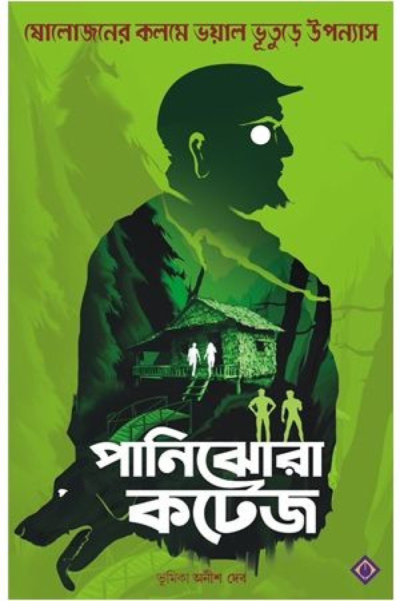 Patra Bharati | Buy Patra Bharati Books