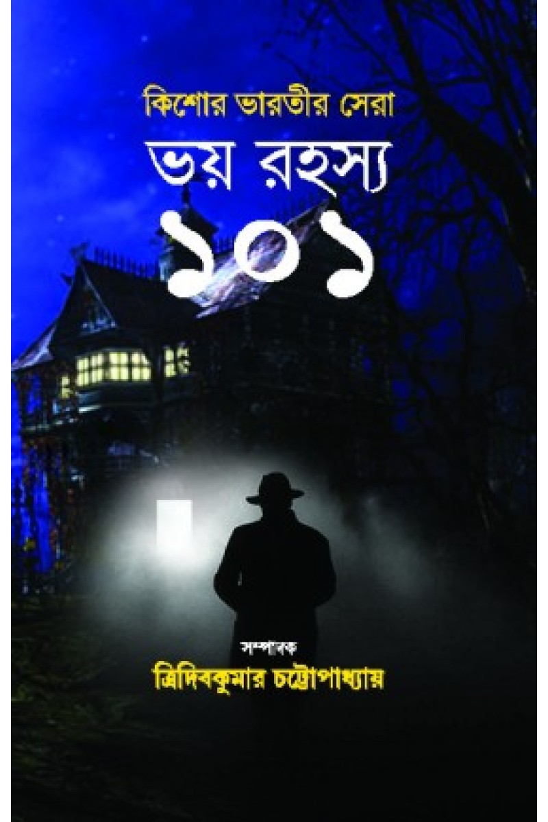 Patra Bharati | Buy Patra Bharati Books