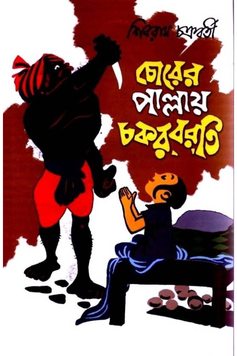 Patra Bharati | Buy Patra Bharati Books