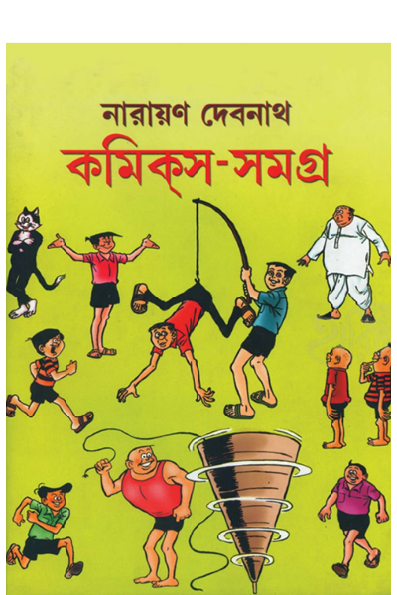 Lalmati Prakashan | Buy Lalmati Prakashan Books
