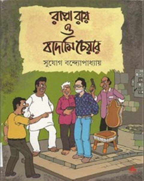 Ananda Publishers | Buy Ananda Publishers Books