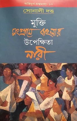 Buy Books Online in Kolkata | Low cost Book Stores | Book Shops in ...