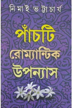 Dey's Publishing | Buy Dey's Publishing Books