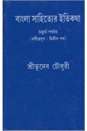 Dey's Publishing | Buy Dey's Publishing Books