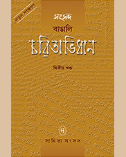 Buy Books Online in Kolkata | Low cost Book Stores | Book Shops in ...